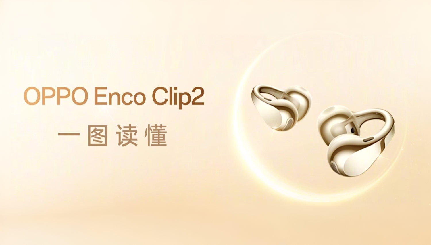 Oppo Enco Clip2 teaser reveals key specifications ahead of April 21 ...