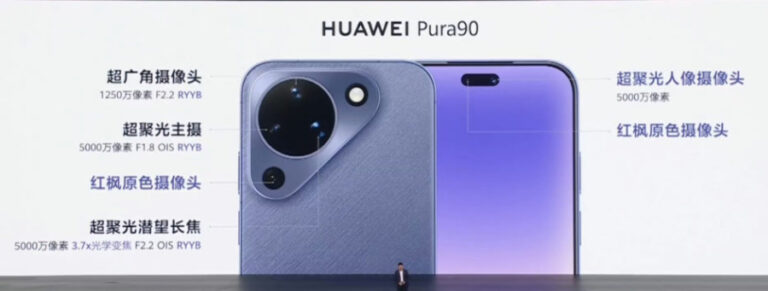 Huawei launches Pura 90 with redesigned camera module and 6,500mAh battery