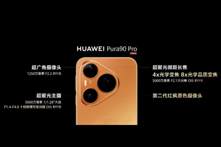 Huawei launches Pura 90 Pro series with 200MP zoom and Kirin 9030S