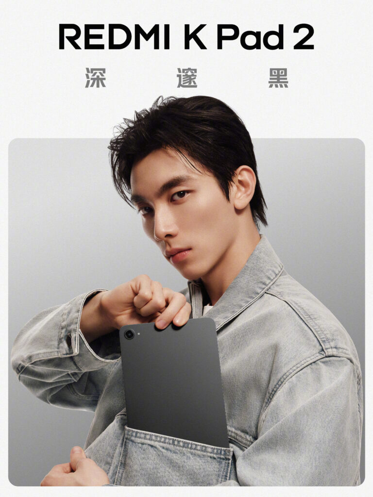 Redmi K Pad 2 officially confirmed to pack Dimensity 9500, 9,100mAh ...