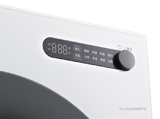 Xiaomi launches new 10kg ultra-slim front load washing machine - Gizmochina