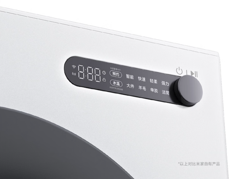 Xiaomi launches new 10kg ultra-slim front load washing machine - Gizmochina