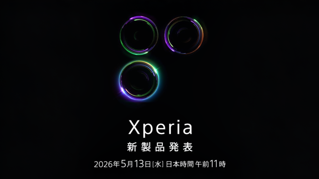 Sony Xperia 1 VIII teaser confirms camera layout, May 13 launch date ...