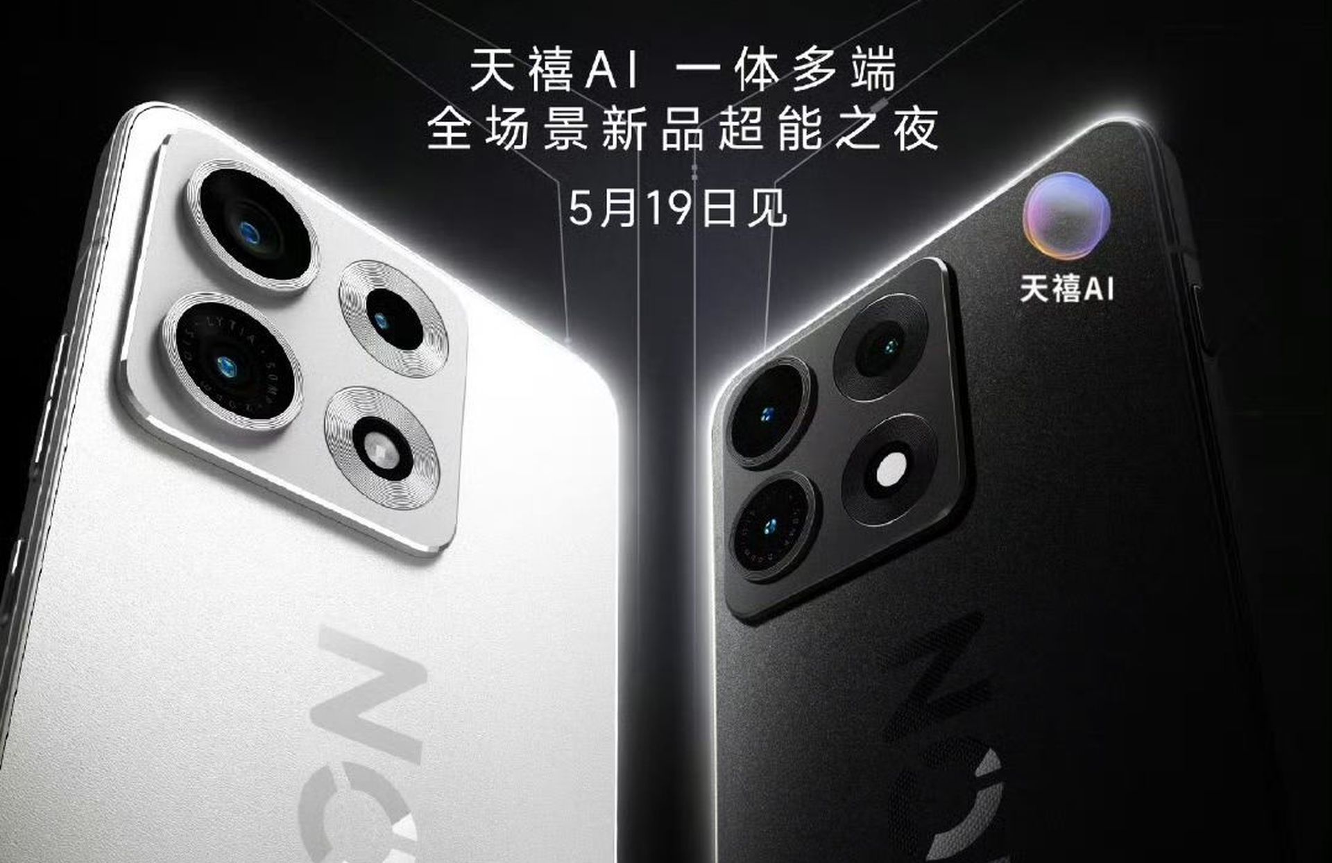 Lenovo Y70 (2026) gaming phone surfaces with Snapdragon 8 Gen 5 on ...