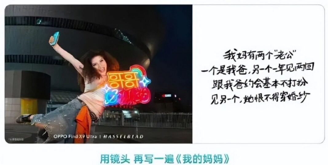 A Mother’s Day campaign, a fan idol joke, and a backlash: How Oppo ...