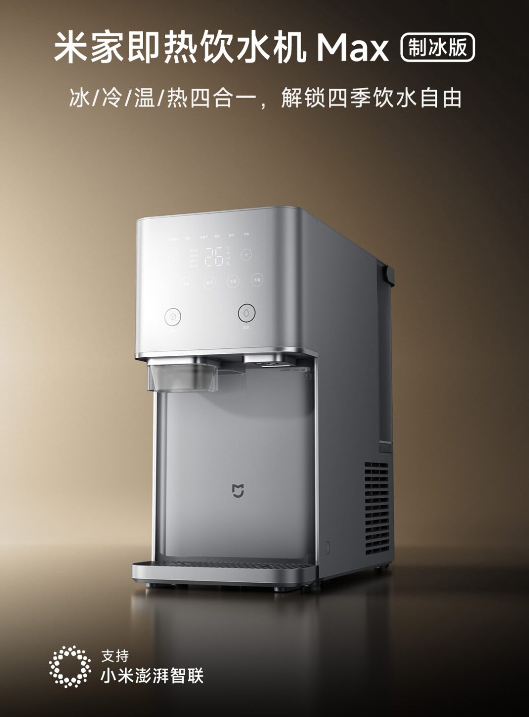 Xiaomi launches instant hot water dispenser with a built-in ice maker ...