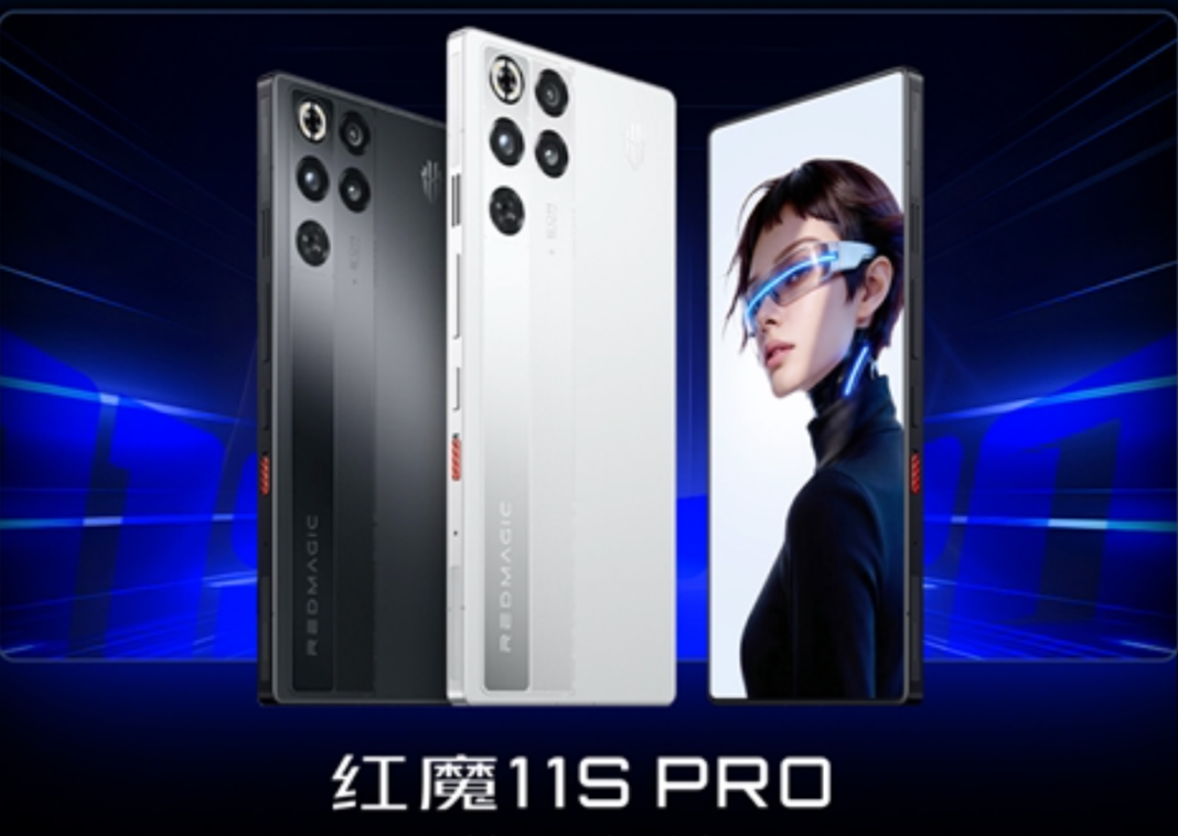 Red Magic 11S Pro series launched with 2K+144Hz display, 24,000rpm ...