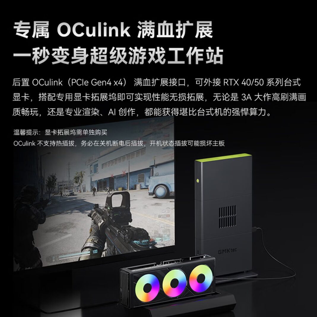 Gmktec launches Evo-X3 Mini PC with Ryzen AI Max+ 395, 128GB LPDDR5X ...