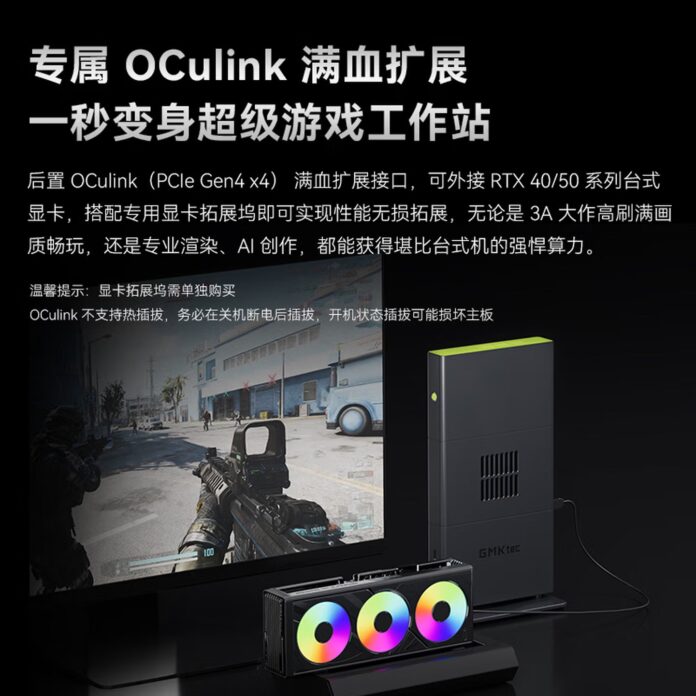 Gmktec launches Evo-X3 Mini PC with Ryzen AI Max+ 395, 128GB LPDDR5X ...