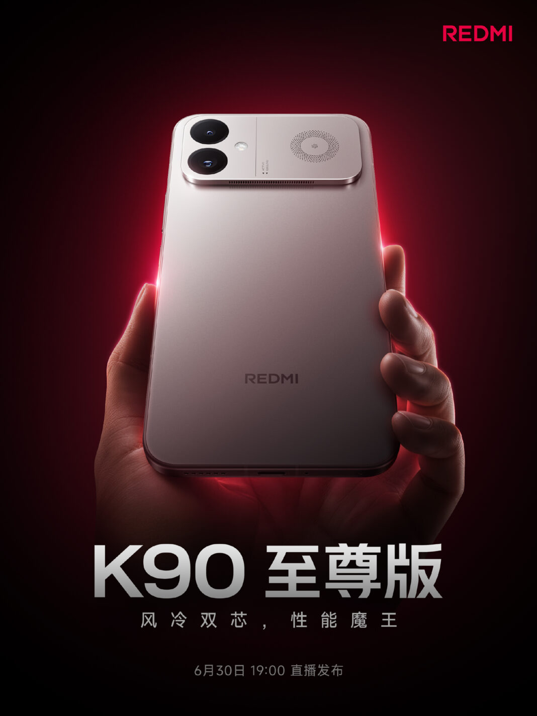 Redmi K90 Ultra is launching next week with active cooling fan, price ...