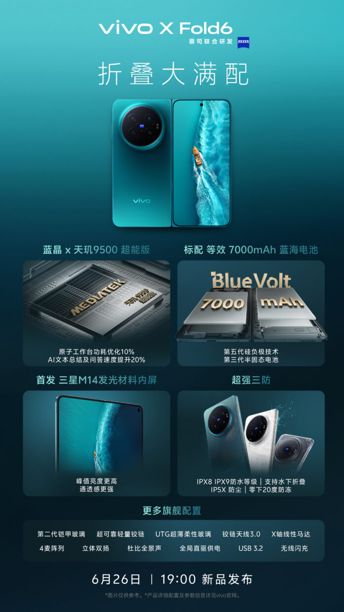 Vivo X Fold 6’s core specifications confirmed before June 26 launch ...