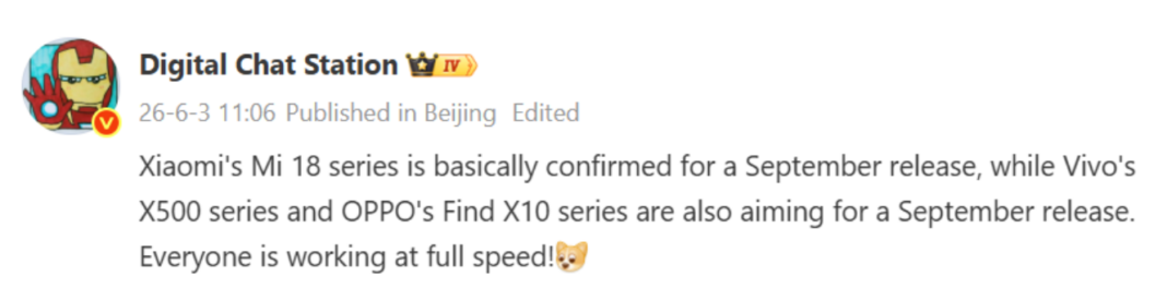 OnePlus 16 and iQOO 16 may launch sooner than expected as September ...